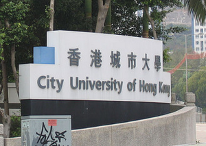 City University of Hong Kong Ranking, Address, & Facts
