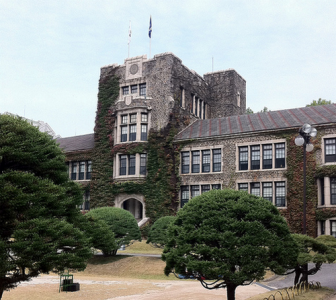 Yonsei University Ranking, Address, and Facts